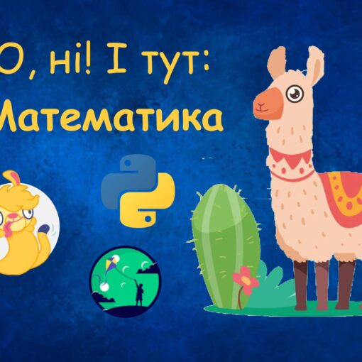 Як встановити програму Python Idle Python для дітей