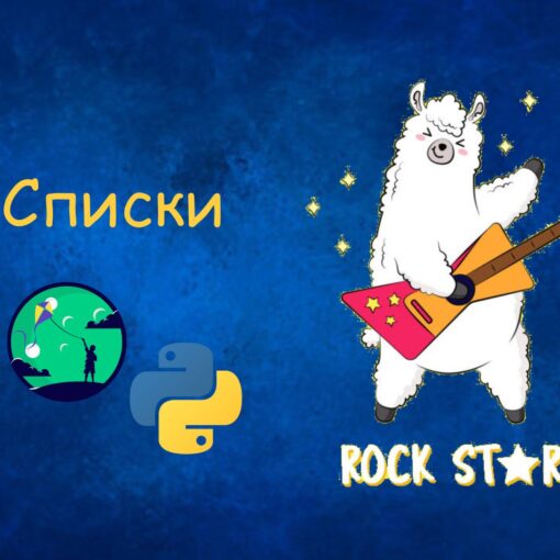 Як встановити програму Python Idle Python для дітей